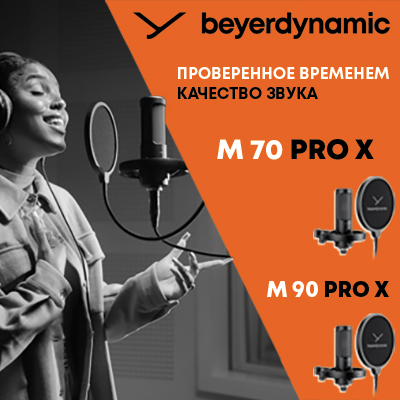 ProSound: Профессиональный звук